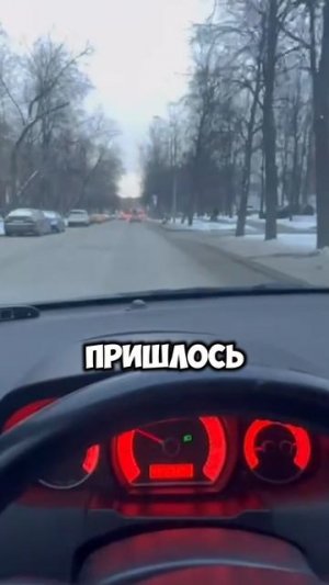 Как обманывают автомошенники