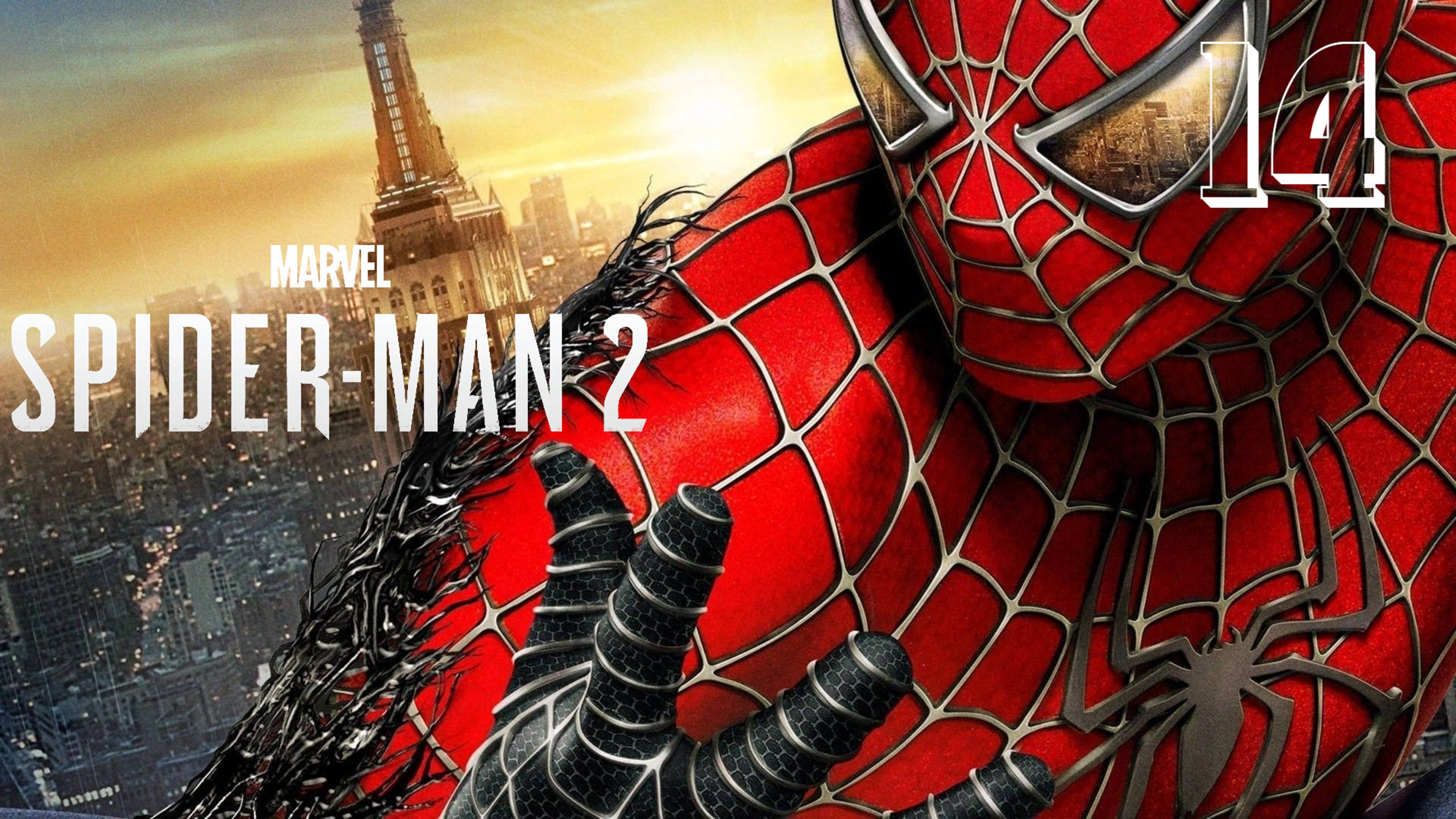 Прохождение Spider-Man 2 — Часть 14: Избавление от негатива