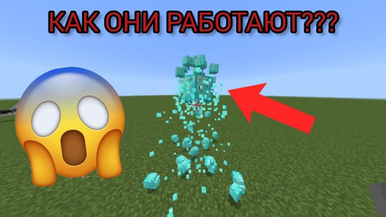 ✅ показываю как работают бесконечные алмазы с помощью командного блока в inecraft