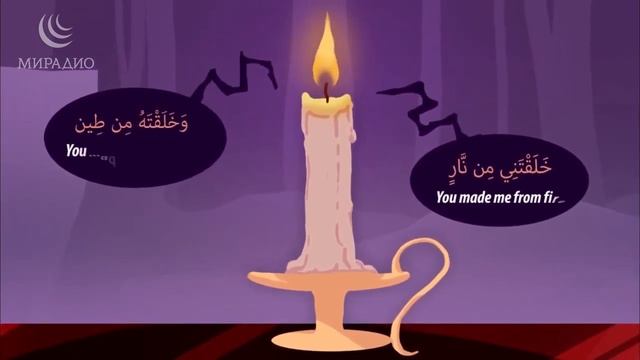 Эпизод 1_ Чего хочет ШАЙТАН_ _ История и уловки Шайтана