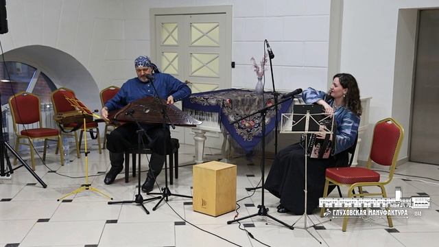 ФОЛК ДУЭТ "ПЕВНИЦА" - Олег Щукин, Анастасия Дмитриева  21.03. 2025