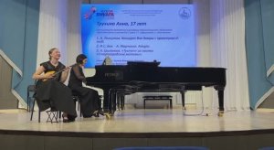 Домра, старшая категория ,Трухина Анна 16.03.2025г.