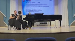 Трухина Анна выступление16.03.2025г.