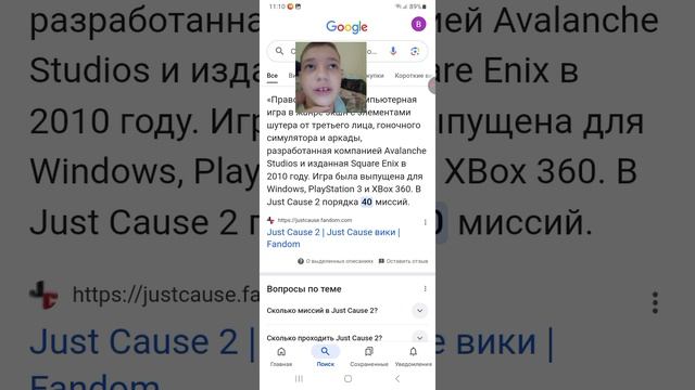 АСК по игре "TRICKY CASTLE" вторая половина видео