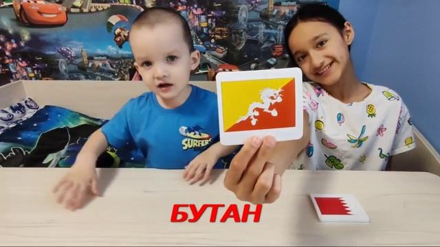 1. Флаги стран мира. От А до В