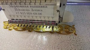 Церковная вышивка и шитье для храма. Вышитый элемент для плащаницы Спасителя.