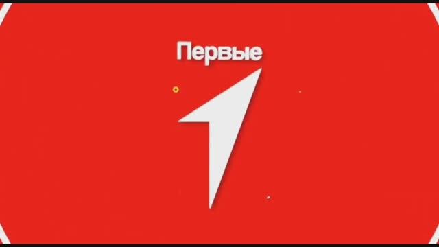 Акции Первички
