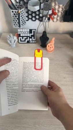 ссылки_в комменте_в описании_Закладка для книги Железный человек (Iron Man)