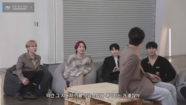 GOING SEVENTEEN EP 11 광고천재 세븐틴 Ad Genius SEVENTEEN