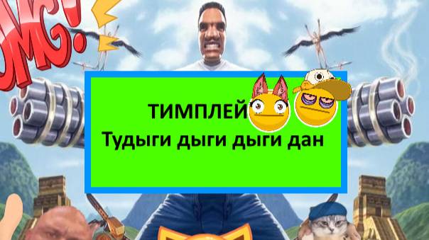 Serious Sam 3 - Тимплей,ТудыгиДыгиДыгиДан.Кусок эпизода.