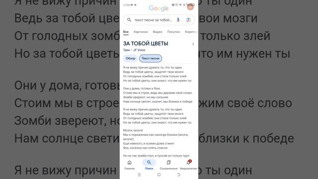 Пою разные песни
