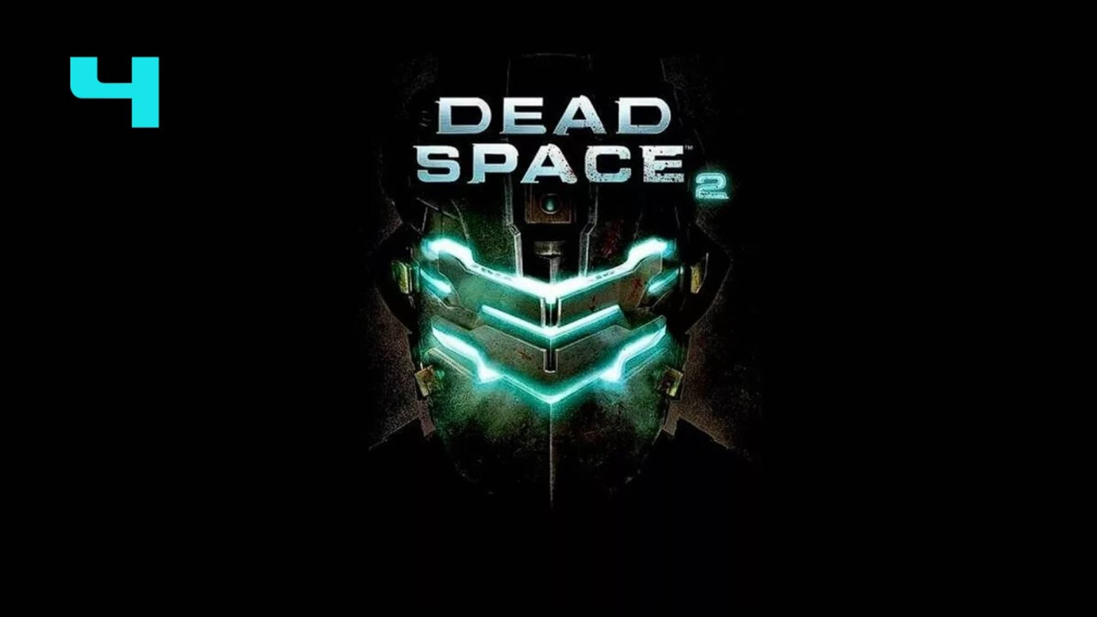 Dead Space 2 - Глава 4: Церковь юнитологии