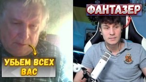 ДЕД ХОЧЕТ УНИЧТОЖИТЬ ВСЮ РОССИЮ! ФАНТАЗИЯ ИЗ 404