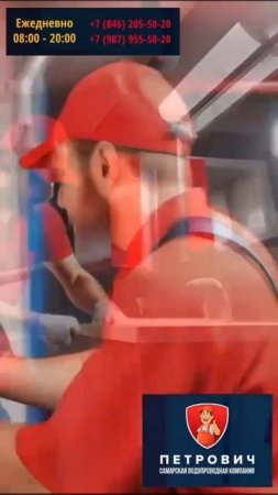 Услуги сантехника от СВК ПЕТРОВИЧ.