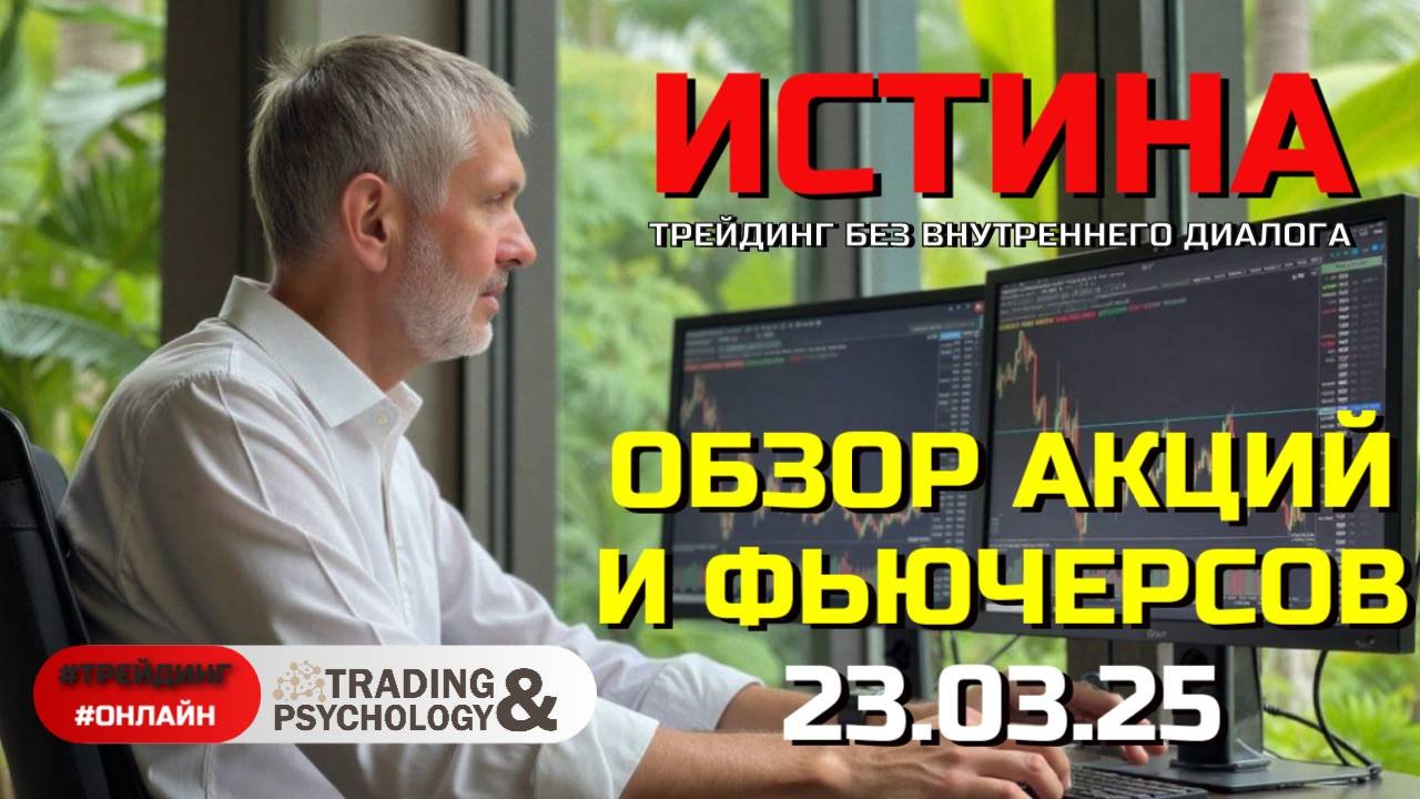 Откройте для себя ЛУЧШУЮ СТРАТЕГИЮ фондового рынка ДЛЯ ПРИБЫЛИ