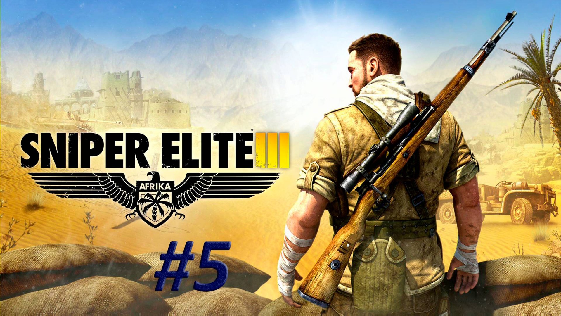 Sniper Elite III. Прохождение #5. АЭРОДРОМ ПОН ДЮ ФА