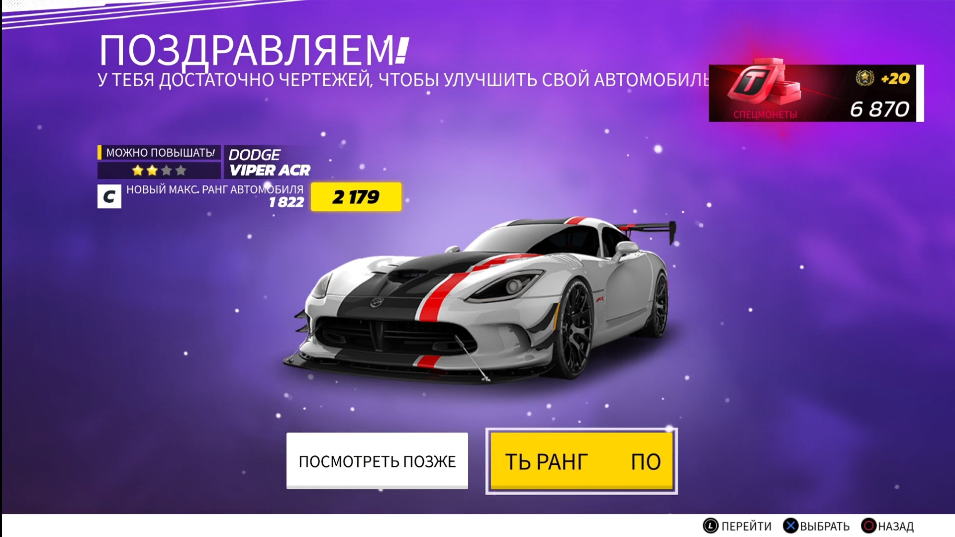 ИГРАЮ В ASPHALT #9 LEGENDS UNITE 4K ULTRA HD 60FPS