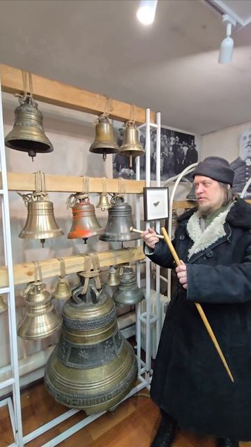 Звучание треснутых колоколов и их восстановленных копий, Музей колокольного звона
