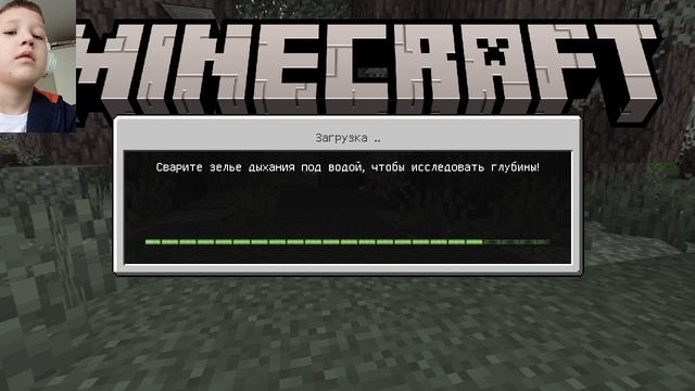прохождение майнкрафт 1 часть.