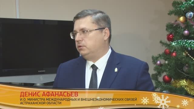 Хорошие новости: программа телеканала ″СТС-Астрахань, 20.12.2018