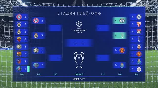 🎮 ФИФА Лига Чемпионов УЕФА Ювентус № 10 🎮