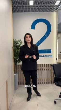 Обзор готового коммерческого объекта ИРКУТСКЭНЕРГОСБЫТ