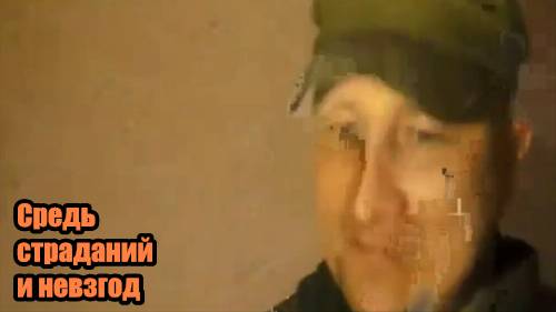 Илья(муз.Project Trance) Средь страданий и невзгод