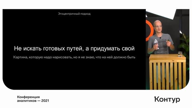 Куда развиваться аналитику. Олег Шмитов