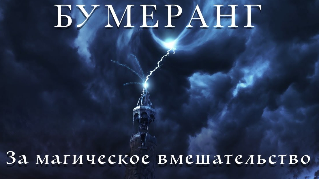 ОЧИЩЕНИЕ НОВОЕ СРОЧНОЕ В ПРЯМОМ ЭФИРЕ ПО ПРОСЬБЕ ВАШИХ ДУХОВ РОДА