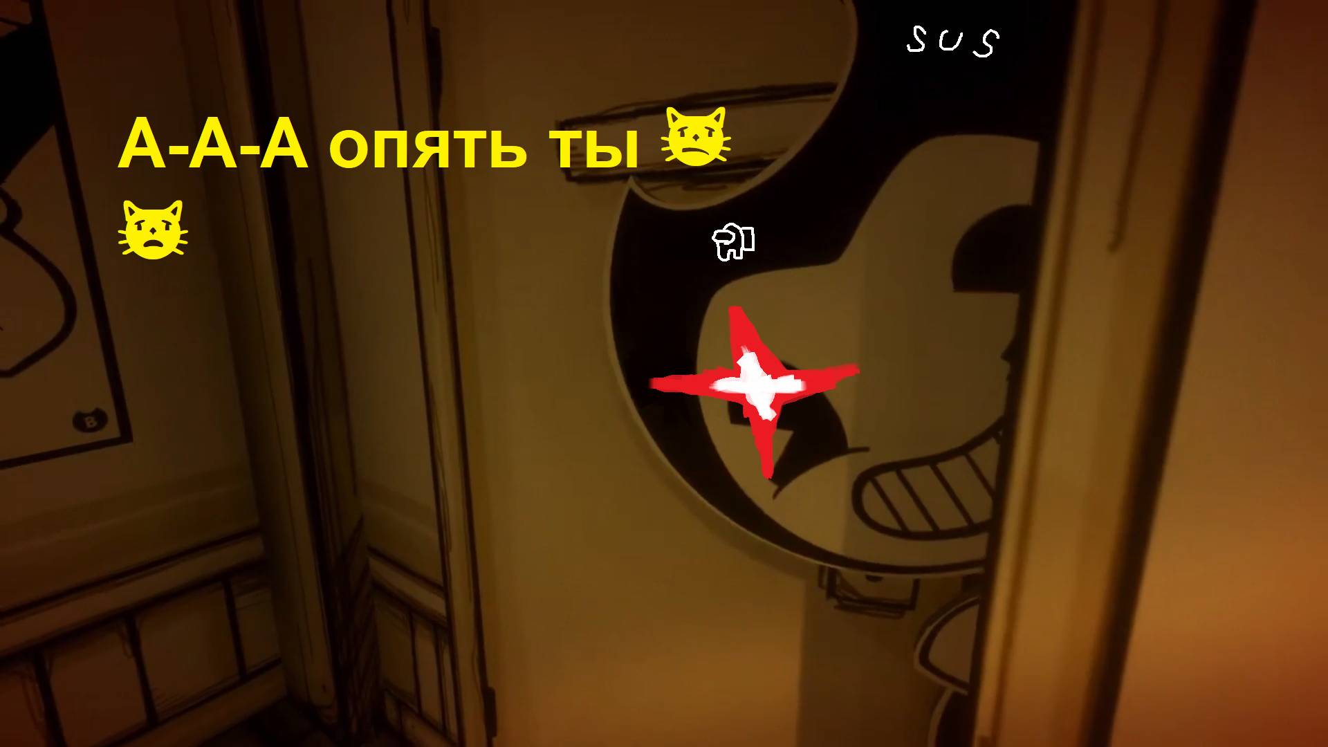 как я опять испугался?😡😥