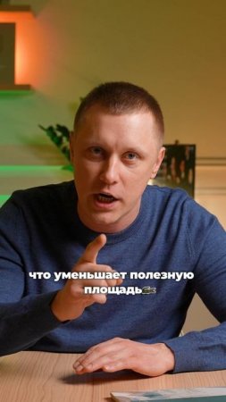 Как определиться с выбором участка?!