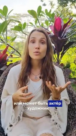 Как можно при помощи Накшатр узнать, какая профессия вам подходит…