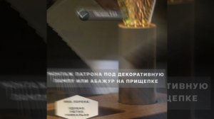 Интерьерная лампа (прикроватная) ручной работы "Рыбки" 03-088