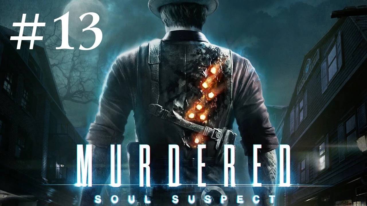 Murdered Soul Suspect Прохождение Без Комментариев #13: Возвращение в музей [Финал / Концовка]
