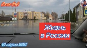 Из Германии в Россию. Поездка... Закупка...Дорога и двор - изменения... Филе на Tefal OptiGrill...