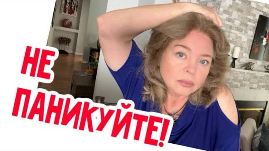 Наталья Фальконе. Будем посмотреть… а может.. 🤔