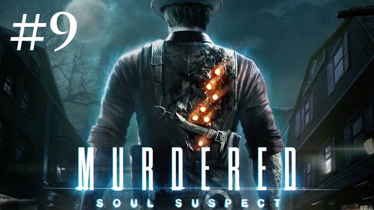 Murdered Soul Suspect Прохождение Без Комментариев #9: Психбольница [2/2]; Музей истории Салема 1/2