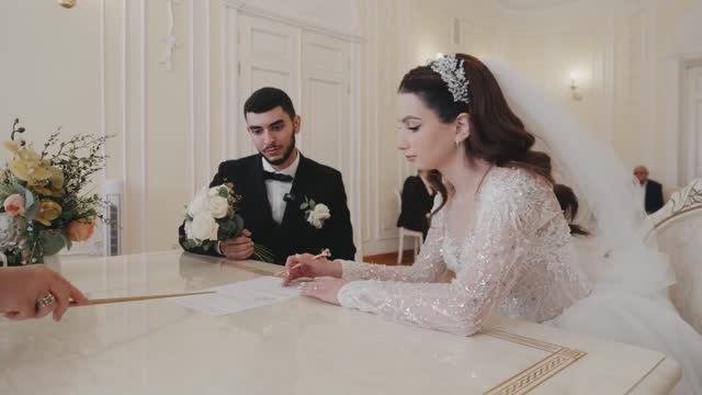 Свадьба /