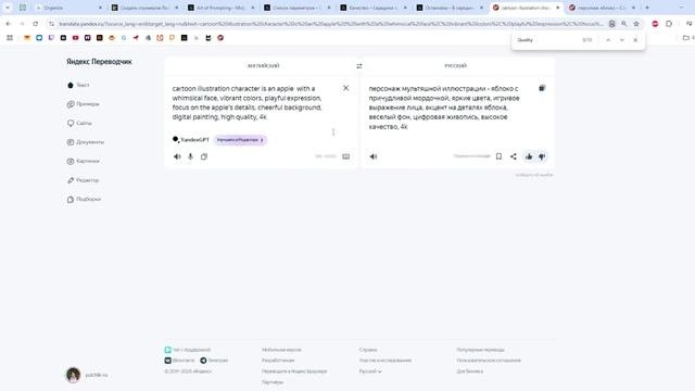 Нарезка со стрима 15.03.2025. Часть 3