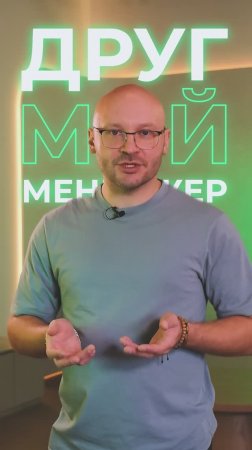 Как не сойти с ума, когда проект сорвался, а все планы рушатся?