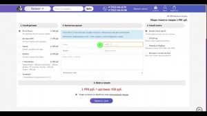 Скрипт отключения кнопки Оформить заказ для Moguta CMS от Wlad007