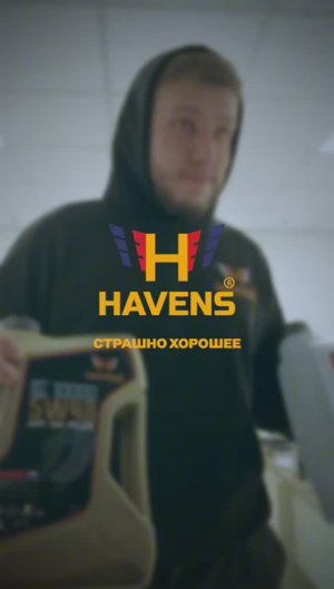 Не бойся, покупай
