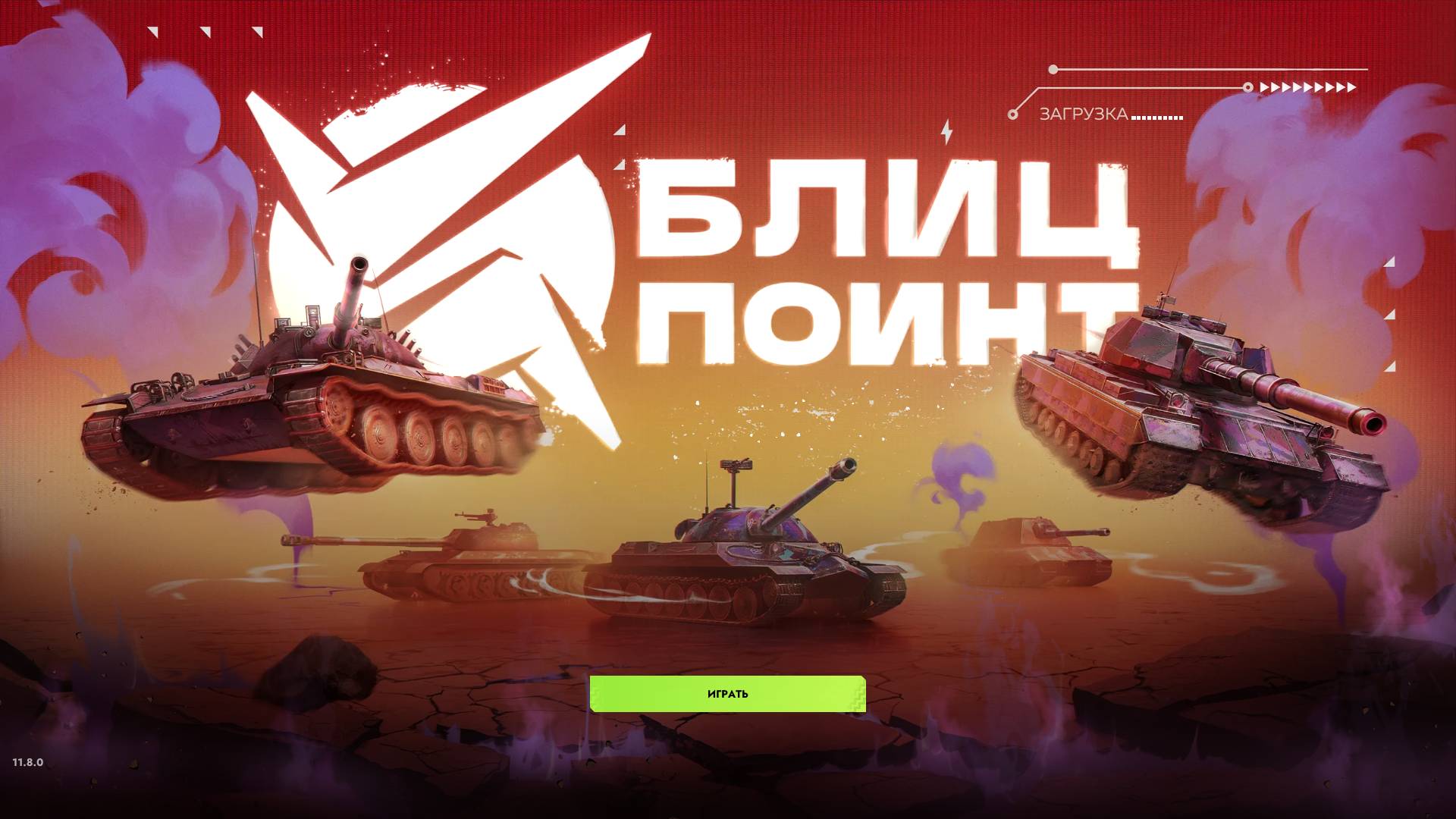 ИГРАЮ В РЕЖИМ КОСМОВОЗРОЖДЕНИЕ В TANKS BLITZ
