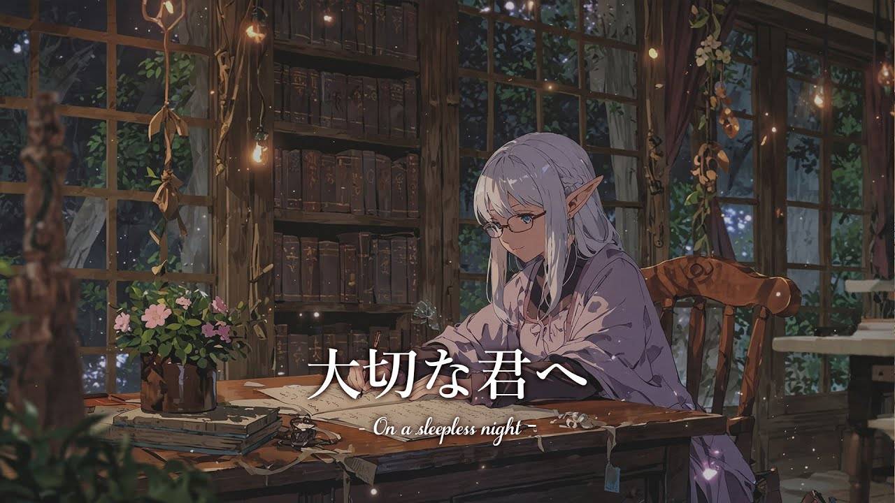 Relaxing BGM to Soothe the Soul    - On a sleepless night -