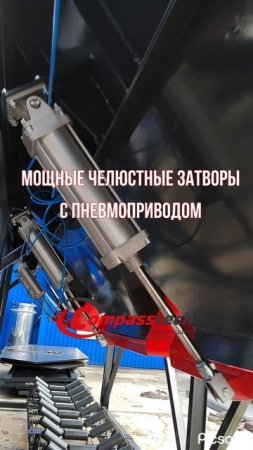 Бункер инертных для бетонного завода Compasstech