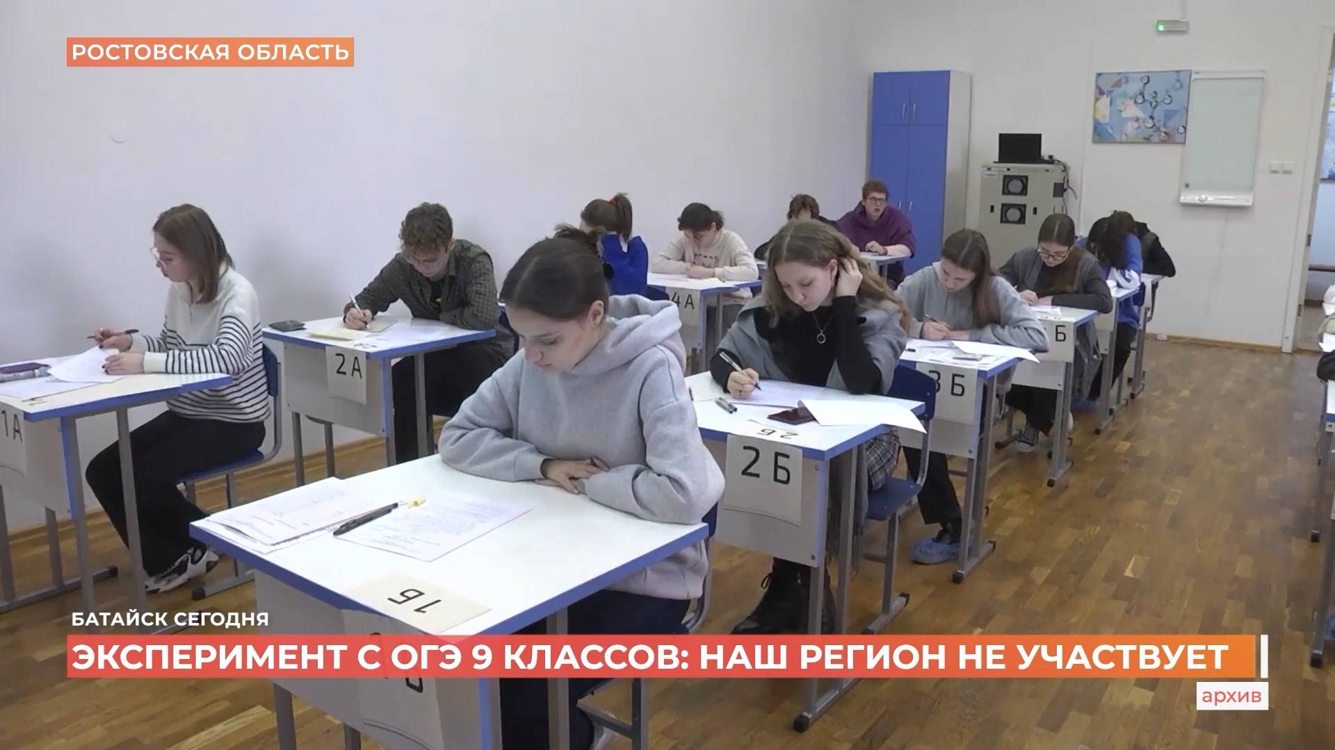 Батайск сегодня. Выпуск за 24 марта 2025