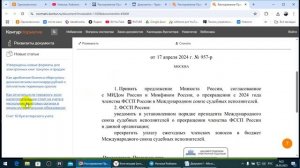 Создают Исправительные колонии и поселения.  / 2025 /III/24/