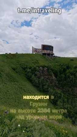 Монументальные строения человечества