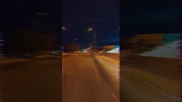 Дорожная...