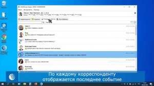 WebMoney Keeper WinPro 3.9.10.0